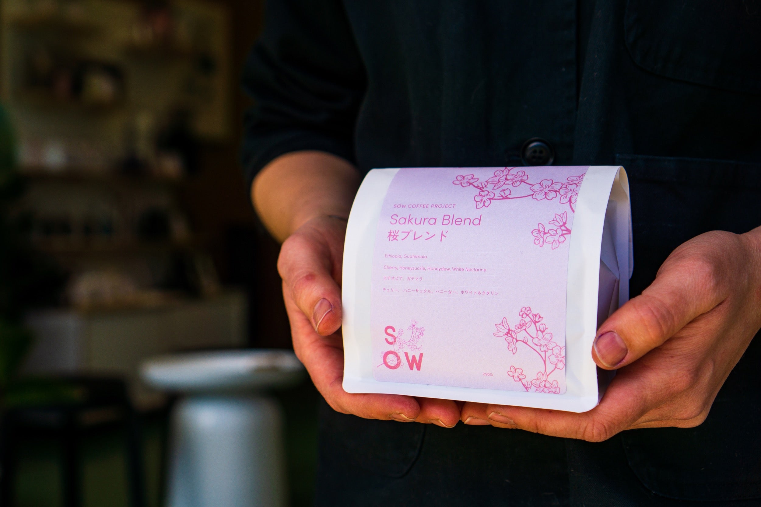 Coffee – Sow Coffee Project